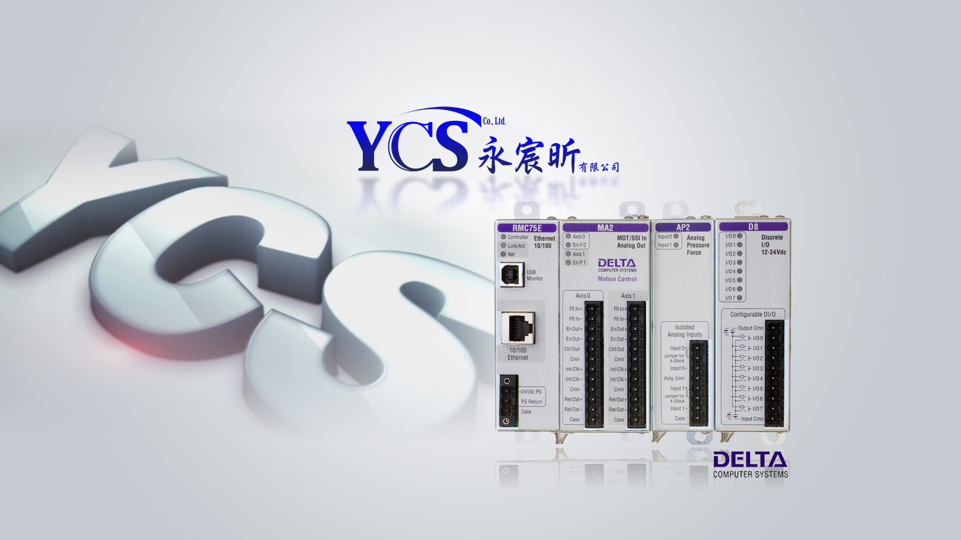 永宸昕有限公司